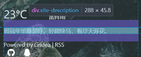 Gridea自定义主题组件 | 咕咕咕的博客